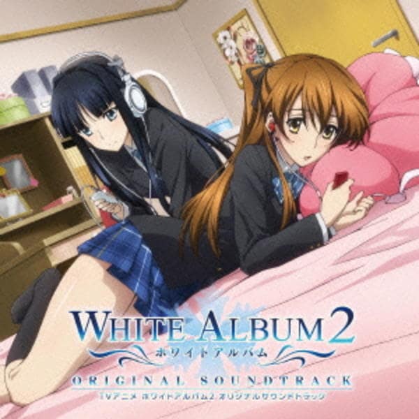 CD「「WHITE ALBUM2」オリジナルサウンドトラック」作品詳細 - GEO Online/ゲオオンライン