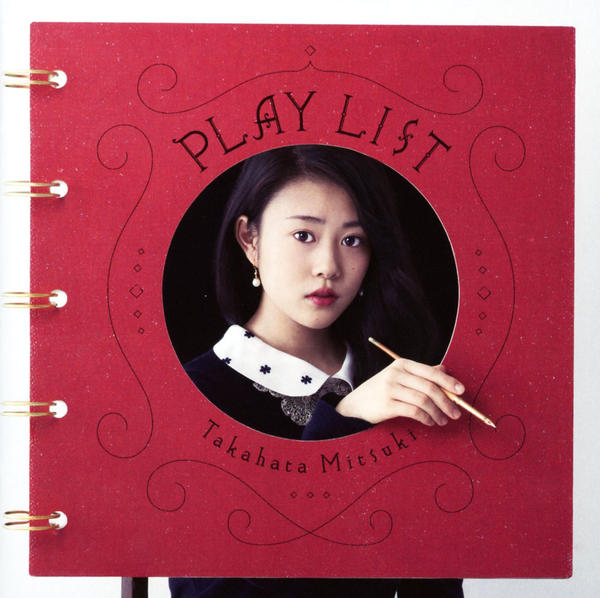 CD「PLAY LIST」作品詳細 - GEO Online/ゲオオンライン