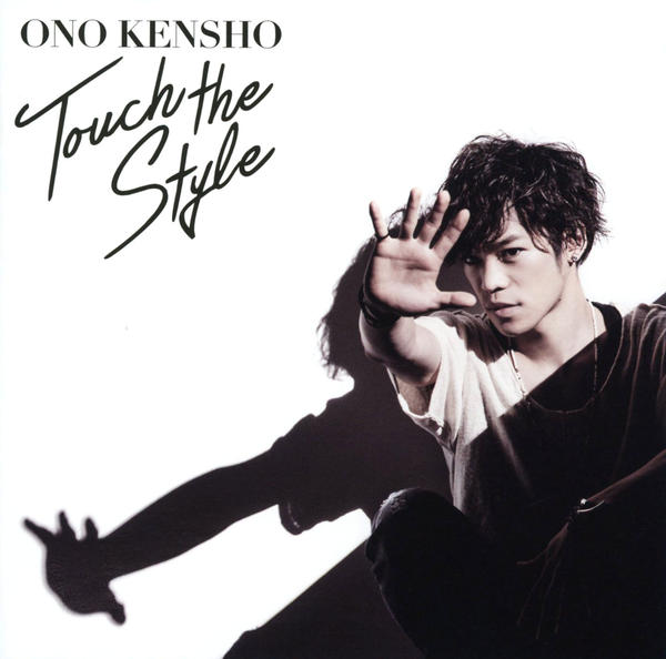 CD「Touch the Style」作品詳細 - GEO Online/ゲオオンライン
