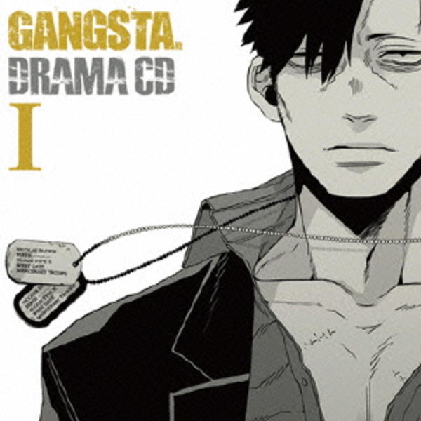 CD「ドラマCD GANGSTA． Ⅰ」作品詳細 - GEO Online/ゲオオンライン