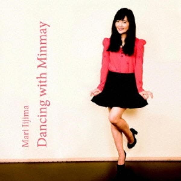 CD「Dancing with Minmay」作品詳細 - GEO Online/ゲオオンライン
