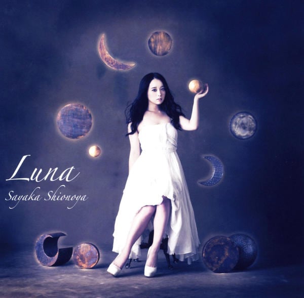 CD「Luna」作品詳細 - GEO Online/ゲオオンライン