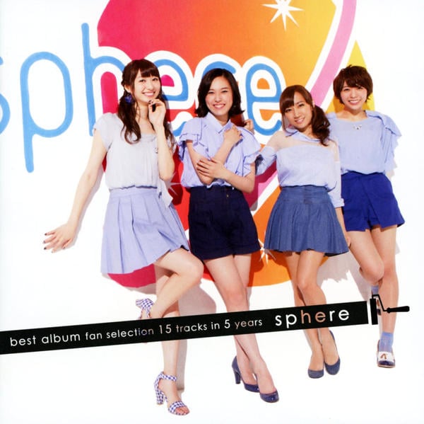 CD「sphere」作品詳細 - GEO Online/ゲオオンライン