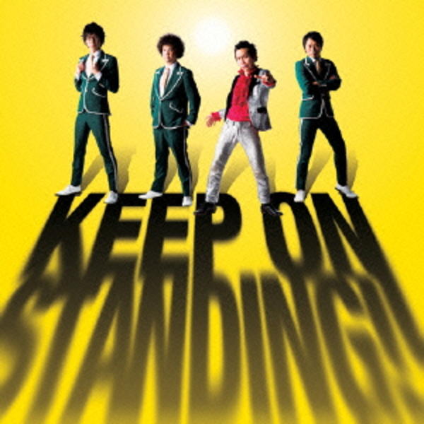 CD「KEEP ON STANDING！！」作品詳細 - GEO Online/ゲオオンライン