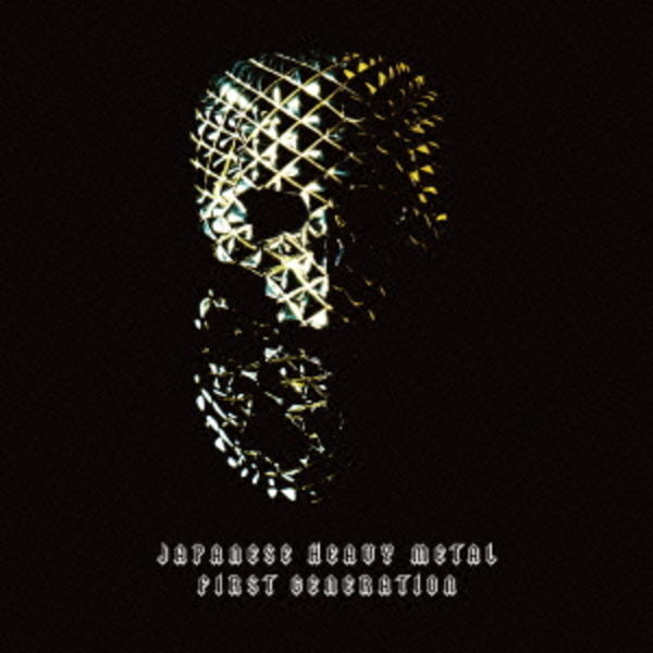 CD「JAPANESE HEAVY METAL FIRST GENERATION」作品詳細 - GEO Online/ゲオオンライン