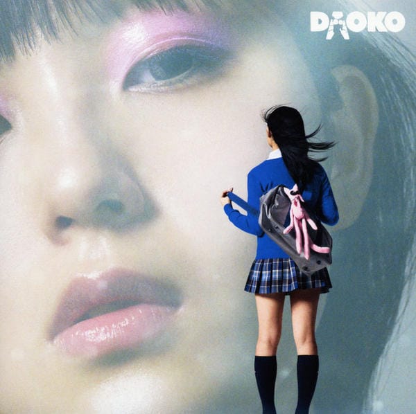 CD「DAOKO（初回限定盤）」作品詳細 - GEO Online/ゲオオンライン