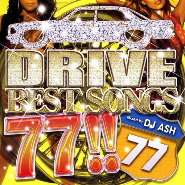 CD「DRIVE BEST SONGS 77！！」作品詳細 - GEO Online/ゲオオンライン