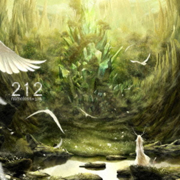 CD「212」作品詳細 - GEO Online/ゲオオンライン