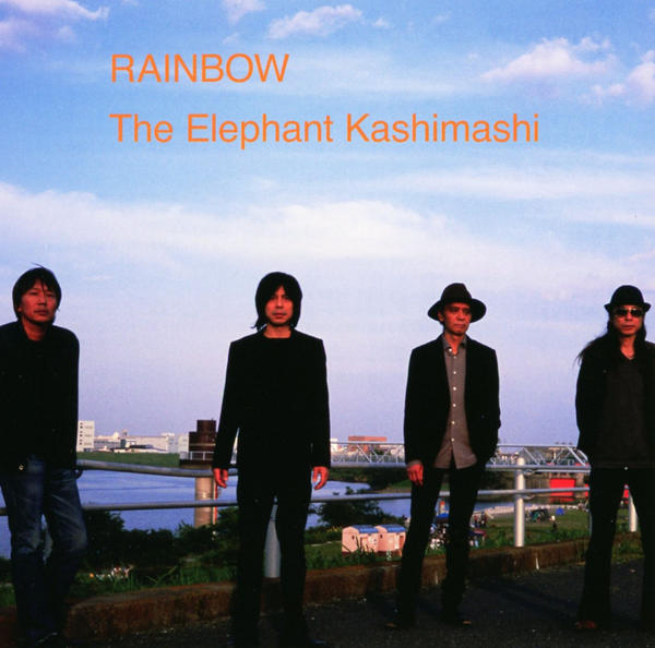 CD「RAINBOW」作品詳細 - GEO Online/ゲオオンライン