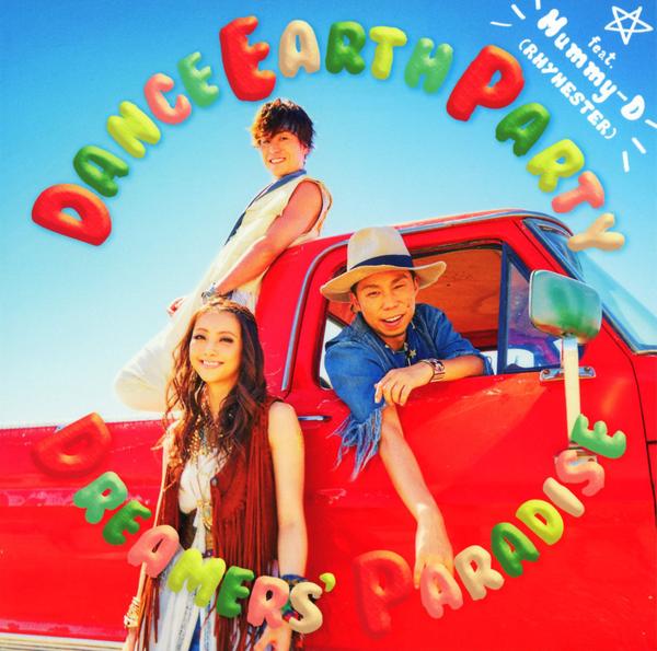 CD「DREAMERS’ PARADISE」作品詳細 - GEO Online/ゲオオンライン
