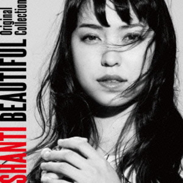 CD「Beautiful－Original Collection（DVD付）」作品詳細 - GEO Online/ゲオオンライン
