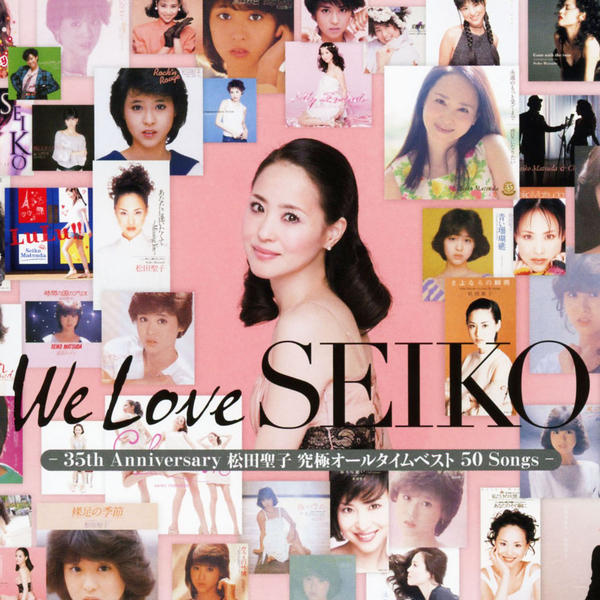 CD「「We Love SEIKO」－35th Anniversary 松田聖子究極オールタイムベスト 50 Songs－」作品詳細 - GEO Online/ゲオオンライン