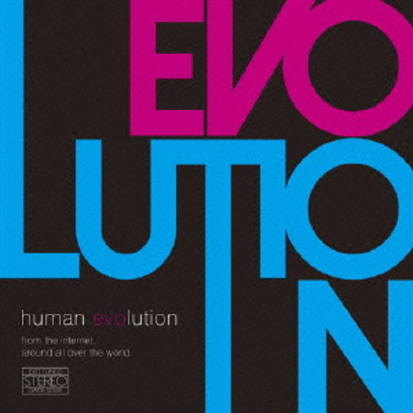 CD「EVOLUTION」作品詳細 - GEO Online/ゲオオンライン