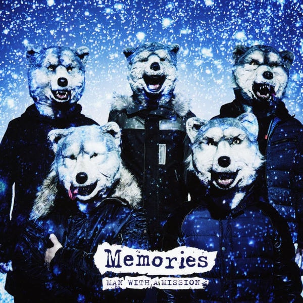 CD「Memories（完全生産限定盤）」作品詳細 - GEO Online/ゲオオンライン