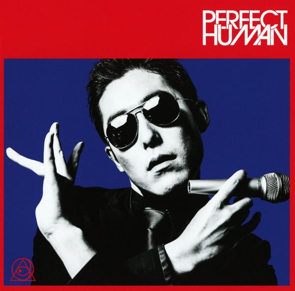 CD「PERFECT HUMAN（TYPE－B）」作品詳細 - GEO Online/ゲオオンライン