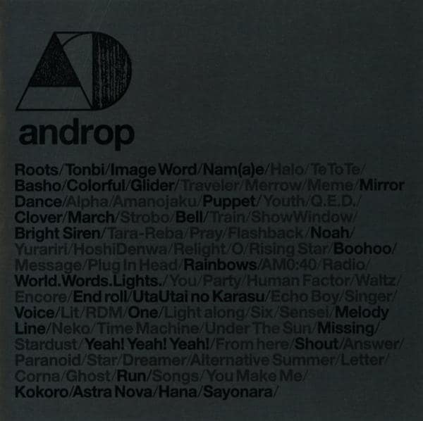 CD「best[and／drop]」作品詳細 - GEO Online/ゲオオンライン