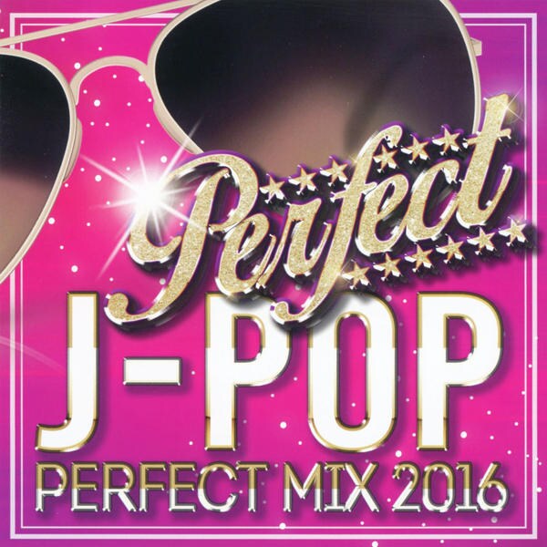CD「J－POP PERFECT MIX 2016」作品詳細 - GEO Online/ゲオオンライン