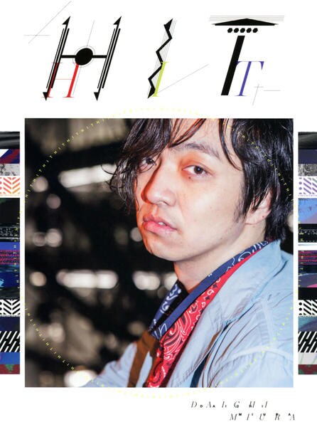 CD「HIT」作品詳細 - GEO Online/ゲオオンライン