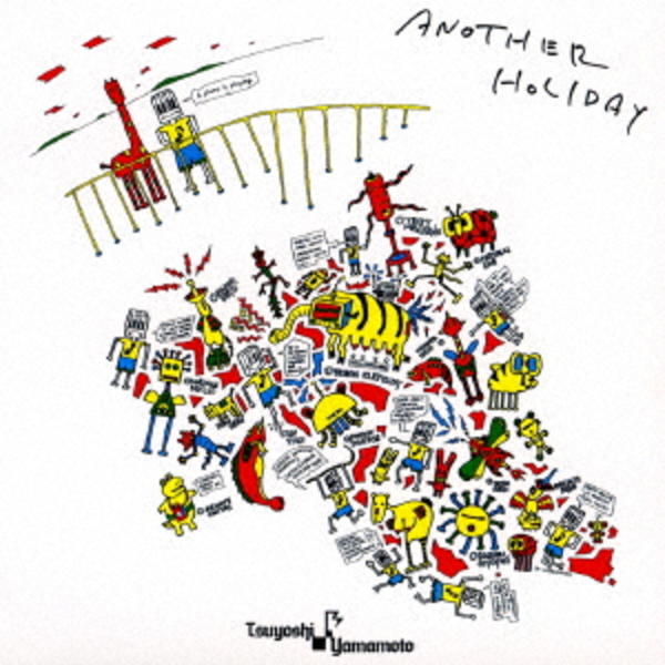 CD「ANOTHER HOLIDAY（初回限定盤）」作品詳細 - GEO Online/ゲオオンライン