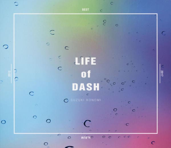 CD「LIFE of DASH」作品詳細 - GEO Online/ゲオオンライン