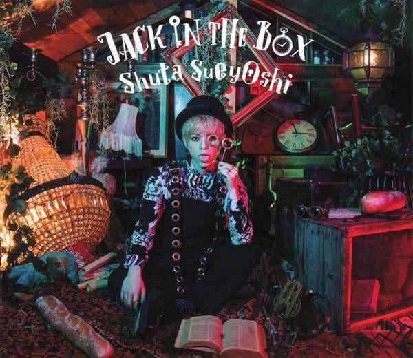 CD「JACK IN THE BOX」作品詳細 - GEO Online/ゲオオンライン
