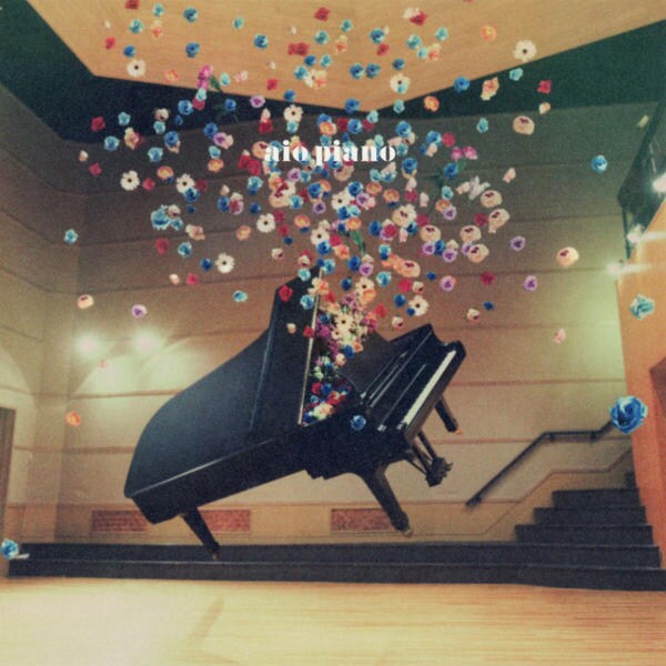 CD「aio piano」作品詳細 - GEO Online/ゲオオンライン