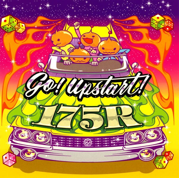 CD「Go！upstart！」作品詳細 - GEO Online/ゲオオンライン