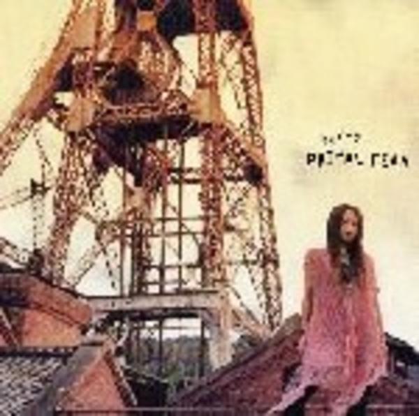 CD「PRIMAL FEAR」作品詳細 - GEO Online/ゲオオンライン