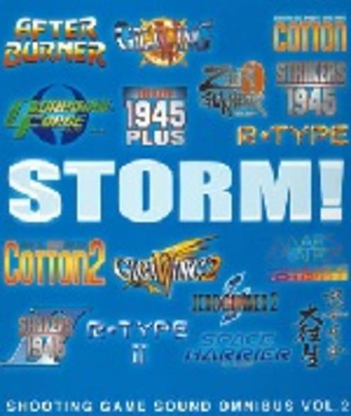 CD「STORM！～SHOOTING GAME SOUND OMNIBUS VOL．2～」作品詳細 - GEO Online/ゲオオンライン