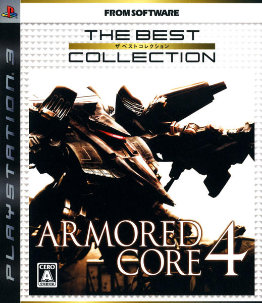 PS3「ARMORED CORE4 The Best Collection」作品詳細 - GEO Online/ゲオオンライン