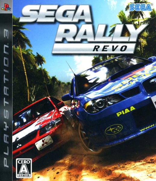 PS3「SEGA RALLY REVO」作品詳細 - GEO Online/ゲオオンライン
