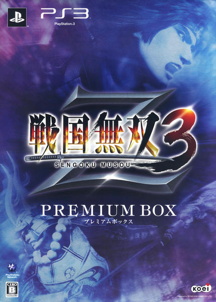 PS3「戦国無双3 Z プレミアムBOX （限定版）」作品詳細 - GEO Online/ゲオオンライン