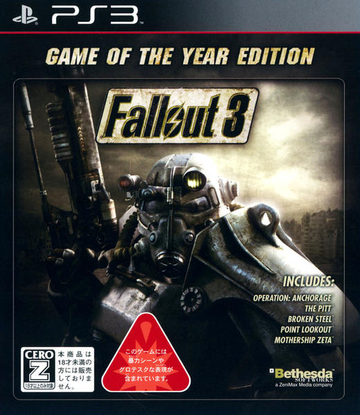 PS3「Fallout3 Game of the Year Edition」作品詳細 - GEO Online/ゲオオンライン