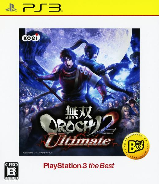 PS3「無双OROCHI 2 Ultimate PlayStation3 the Best」作品詳細 - GEO Online/ゲオオンライン