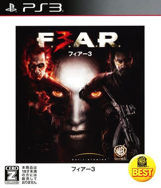 PS3「F．3．A．R（フィアー3） WARNER THE BEST」作品詳細 - GEO Online/ゲオオンライン
