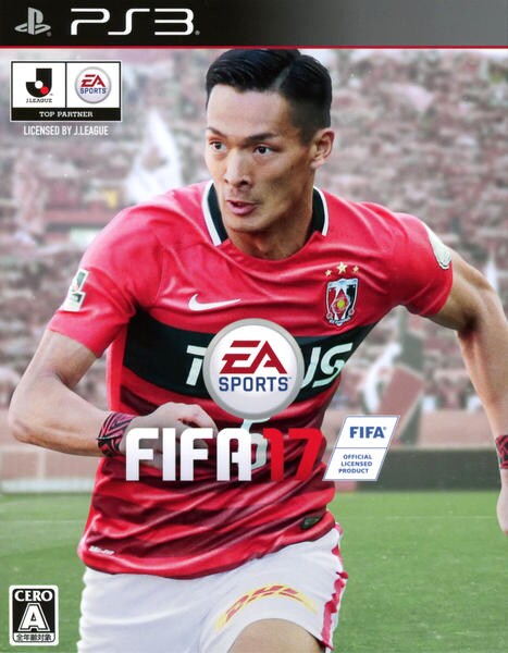 PS3「FIFA 17」作品詳細 - GEO Online/ゲオオンライン