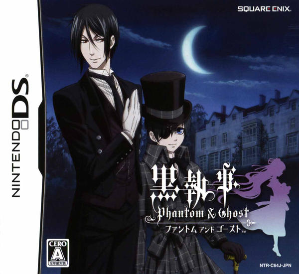 DS「黒執事 Phantom ＆ Ghost」作品詳細 - GEO Online/ゲオオンライン
