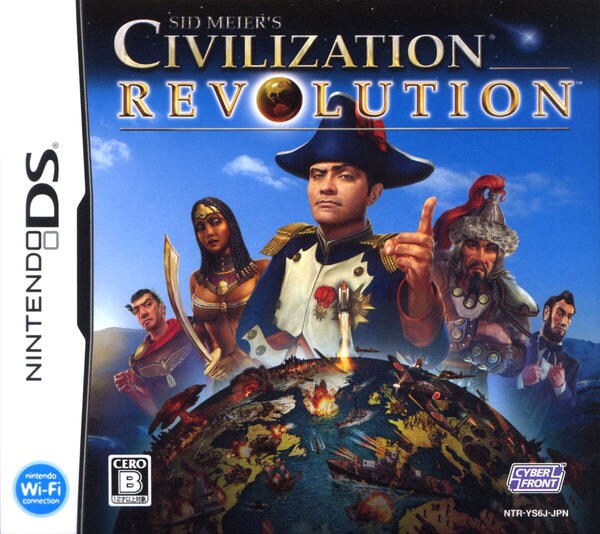 DS「CIVILIZATION REVOLUTION」作品詳細 - GEO Online/ゲオオンライン