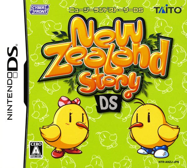 DS「ニュージーランドストーリーDS」作品詳細 - GEO Online/ゲオオンライン