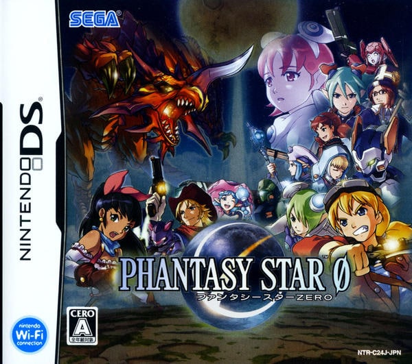 DS「PHANTASY STAR 0」作品詳細 - GEO Online/ゲオオンライン