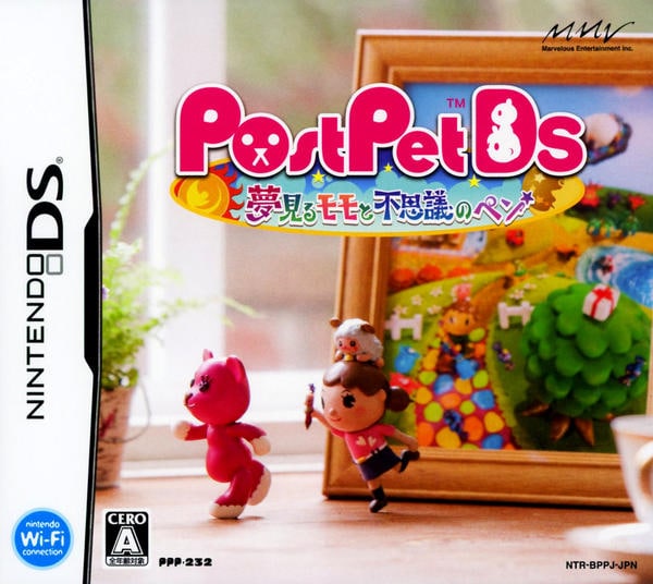 DS「PostPetDS 夢見るモモと不思議なペン」作品詳細 - GEO Online/ゲオオンライン