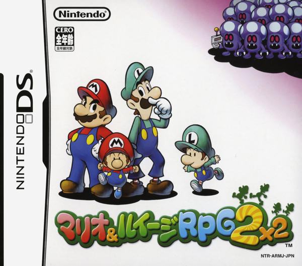 DS「マリオ＆ルイージRPG2」作品詳細 - GEO Online/ゲオオンライン