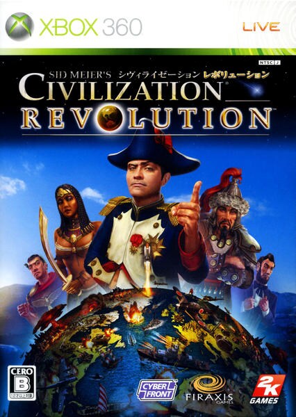 Xbox360「CIVILIZATION REVOLUTION」作品詳細 - GEO Online/ゲオオンライン