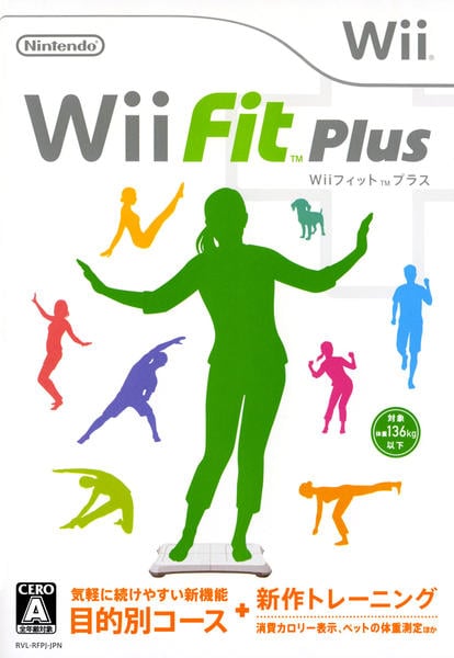 Wii「Wii Fit Plus」作品詳細 - GEO Online/ゲオオンライン