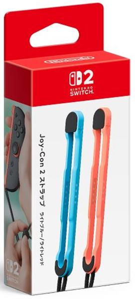 Switch2「Joy－Con 2 ストラップ ライトブルー／ライトレッド」作品詳細 - GEO Online/ゲオオンライン