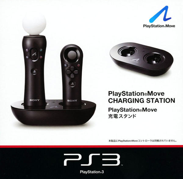 PS3「PlayStation Move 充電スタンド」作品詳細 - GEO Online/ゲオオンライン