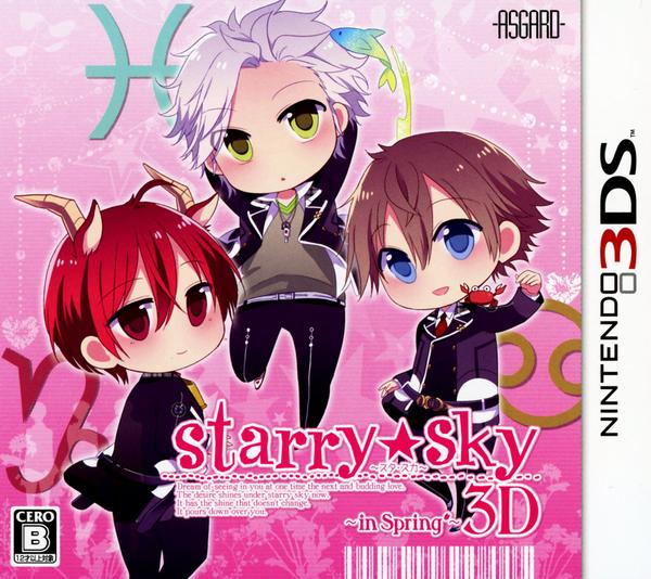 3DS「Starry☆Sky ～in Spring～ 3D」作品詳細 - GEO Online/ゲオオンライン