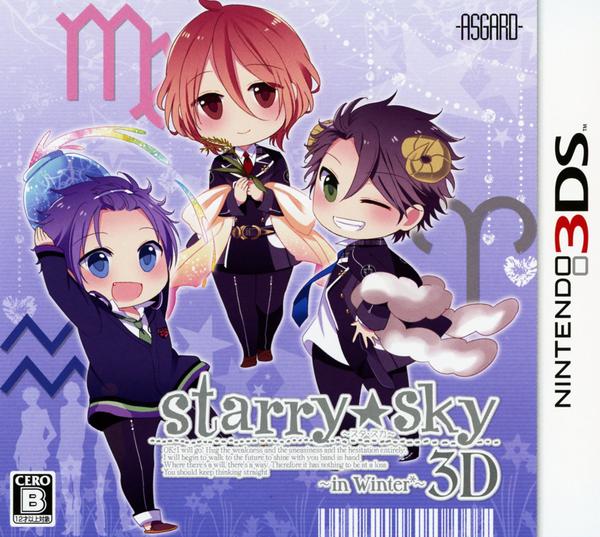3DS「Starry☆Sky ～in Winter～ 3D」作品詳細 - GEO Online/ゲオオンライン