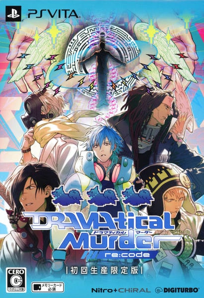 PSVita「DRAMAtical Murder re：code （限定版）」作品詳細 - GEO Online/ゲオオンライン