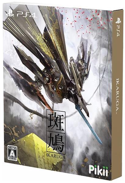 PS4「斑鳩 IKARUGA」作品詳細 - GEO Online/ゲオオンライン